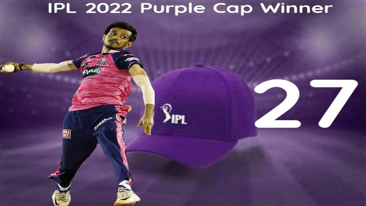 IPL 2022 Purple cap: 27 विकेट लेकर चहल बने IPL 2022 के पर्पल कैप विजेता ...