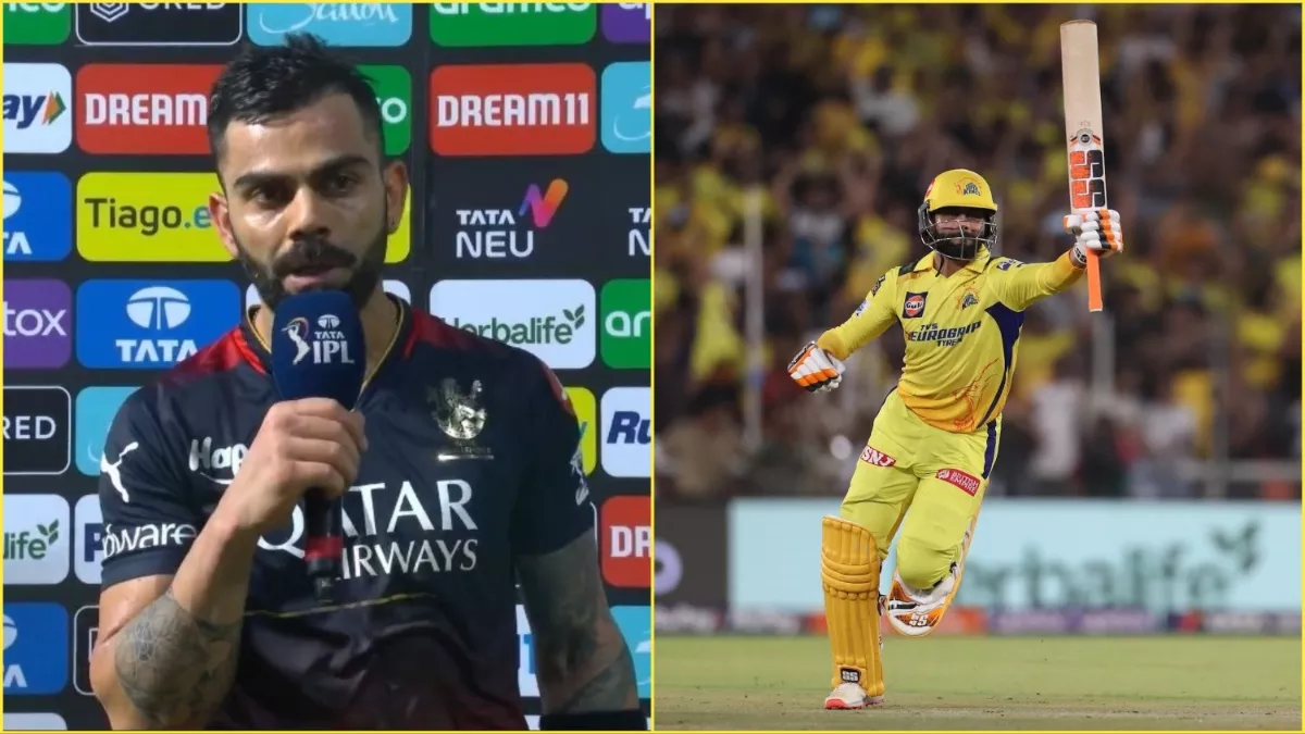 IPL 2023 Final: CSK की जीत के बाद Virat Kohli ने Jadeja को बताया चैंपियन, Dhoni को खास अंदाज में ...