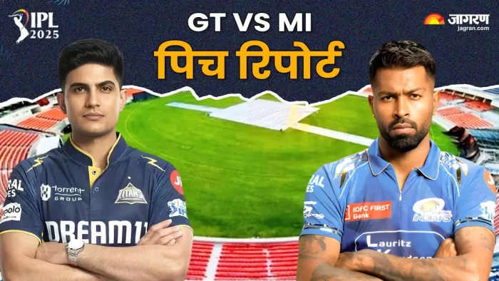 GT vs MI Eliminator Pitch Report: बल्लेबाज मचाएंगे तहलका या गेंदबाज ...