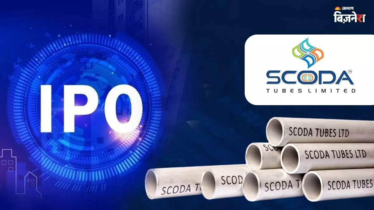 IPO News: इस आईपीओ में निवेश का आखिरी मौका, GMP भी तगड़ा; पढ़ें डिटेल - Last Chance to Invest in ...