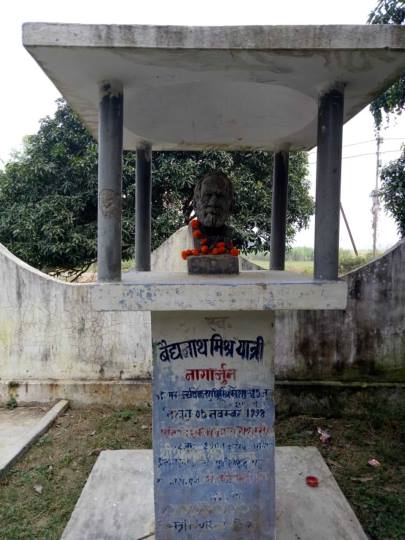 विकास की भूखी है तरौनी की माटी, जहां जन्मे बाबा नागार्जुन - Taraunichar ...