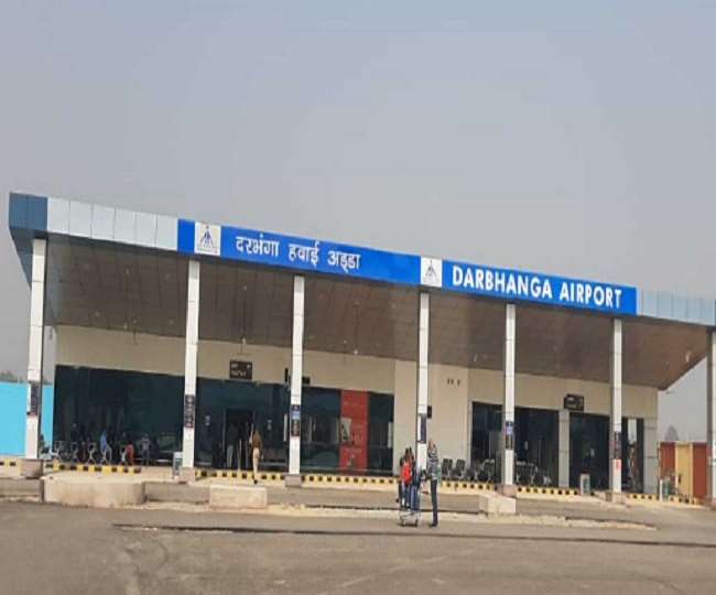 दरभंगा एयरपोर्ट के विकास का रास्ता साफ, स्थाई सिविल इनक्लेव के निर्माण ...