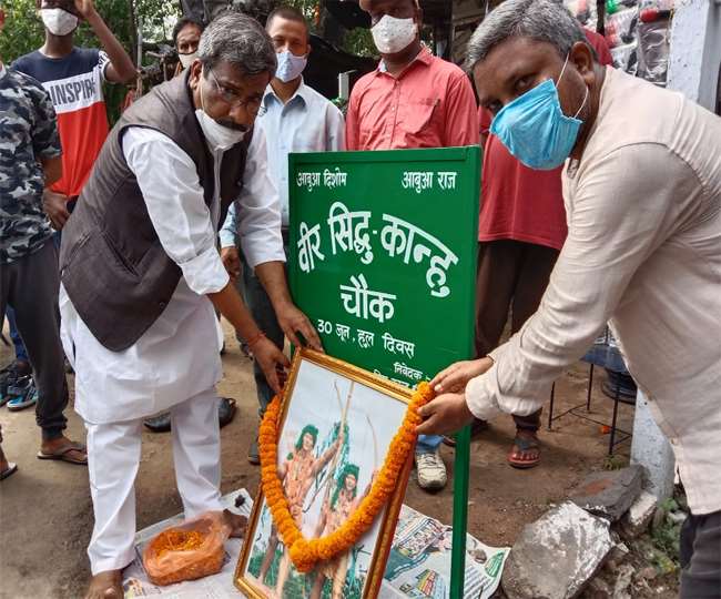 Hool Diwas 2021 धनबाद भाजपा ने संथाल विद्रोह के नायकों को दी ...