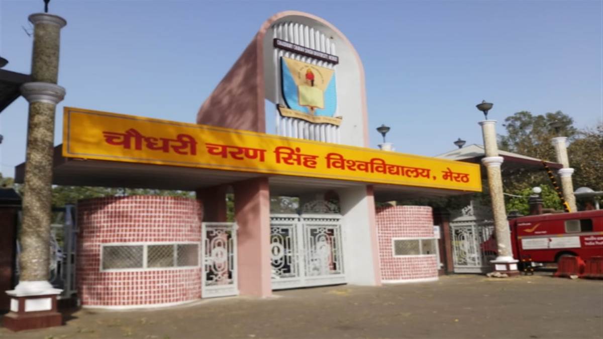 CCSU Meerut News: छात्र ध्‍यान दें, एनईपी सेकेंड सेमेस्टर के परीक्षा ...