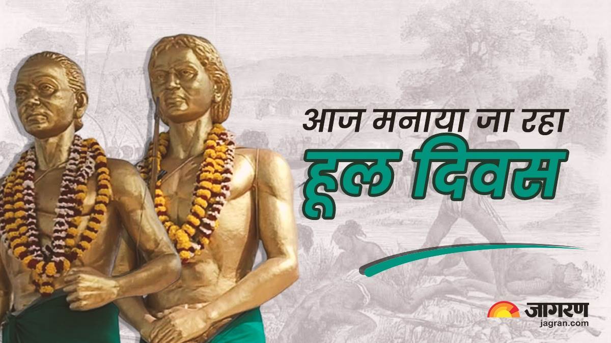Hul Diwas 2023: आज ही के दिन वीर आदिवासियों ने फूंका था अंग्रेजों के ...