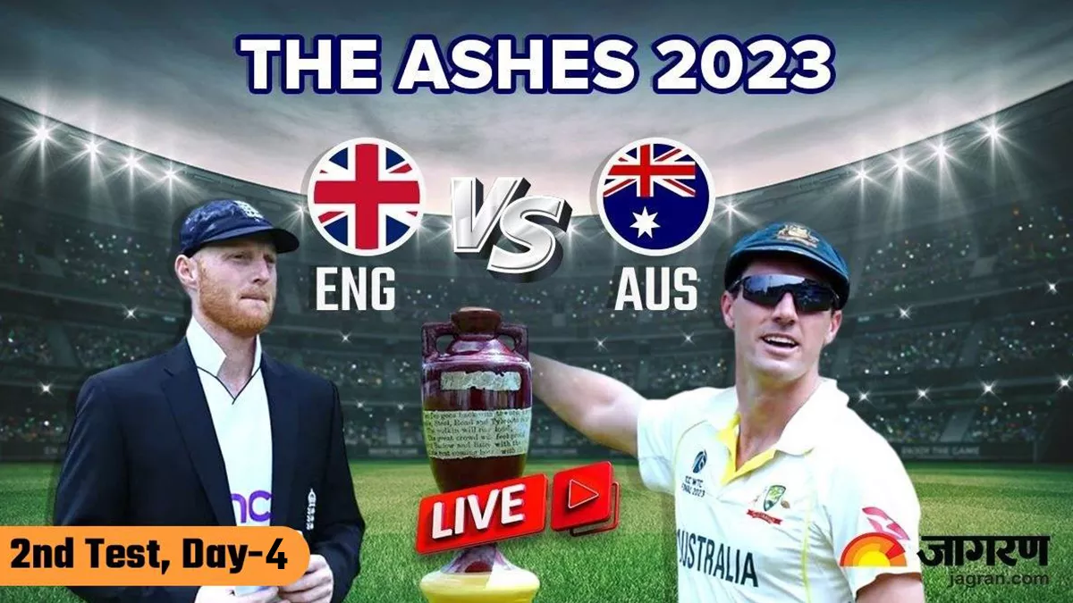 Ashes 2023 2nd Test Day 4 चौथे दिन का खेल खत्म आखिरी दिन इंग्लैंड को ...