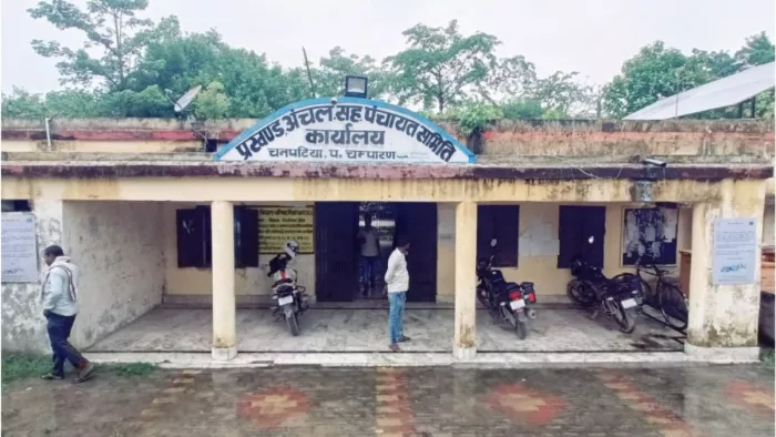 बिहार के इस जिले में भूमि लगान नहीं देने वाले रैयतों की तैयार हो रही ...