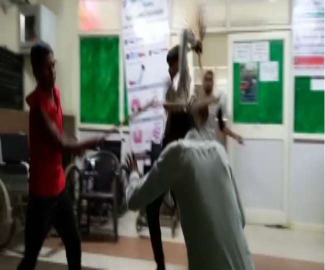 Late Night Dispute: तीमारदार और कर्मचारी में चली झाड़ू, वीडियो वायरल ...