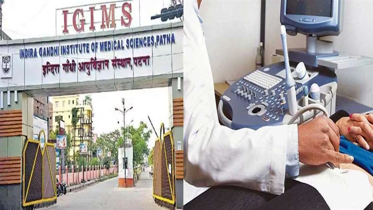 IGIMS में अल्‍ट्रासाउंड कराना है तो चार महीने तक करना होगा इंतजार ...