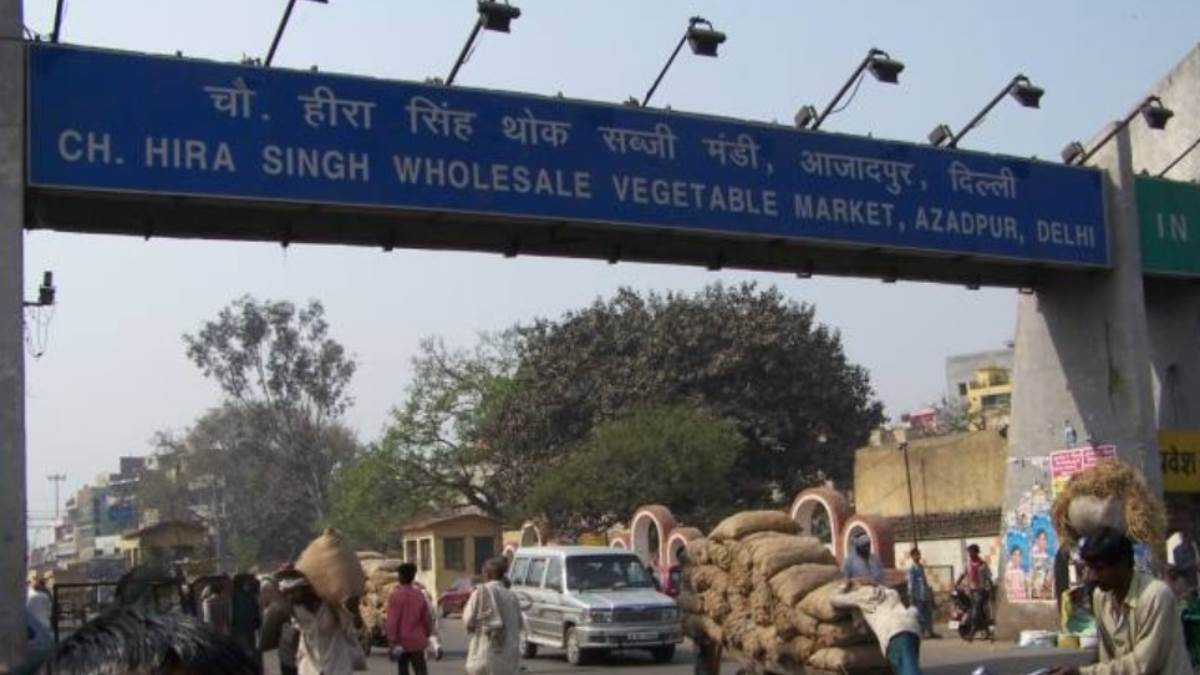 Delhi: आजादपुर फल-सब्जी मंडी में बदल रहा व्यापार का ट्रेंड, बढ़ रहा है ...