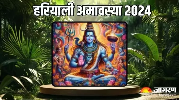 Hariyali amavasya 2024: दशकों बाद हरियाली अमावस्या पर शिववास योग समेत ...