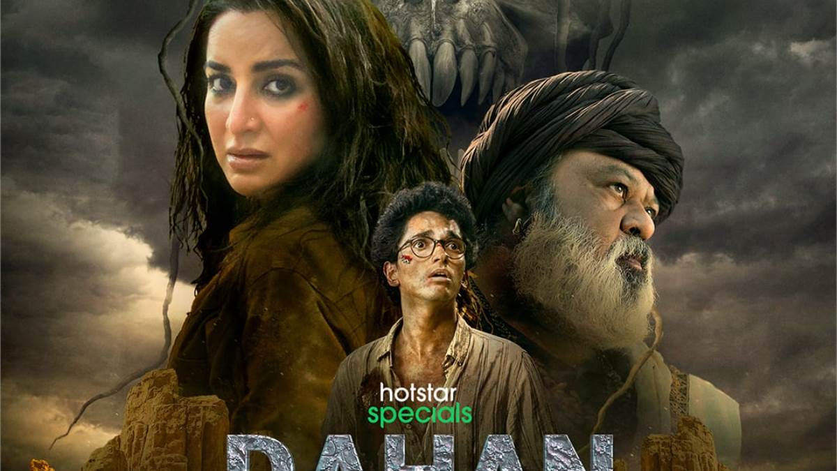 Dahan Web Series Trailer: मायावी से लड़ने निकलीं डीएम टिस्का चोपड़ा ...