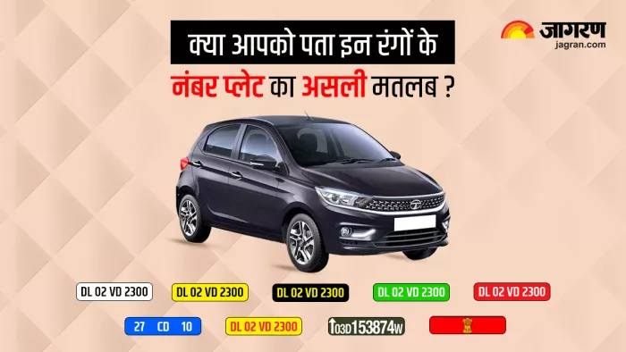 Plate meaning in hindi store