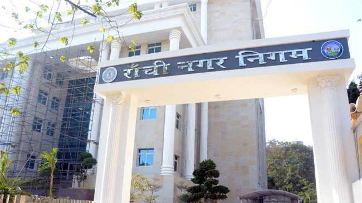 Ranchi News 200 ranchi-news-200