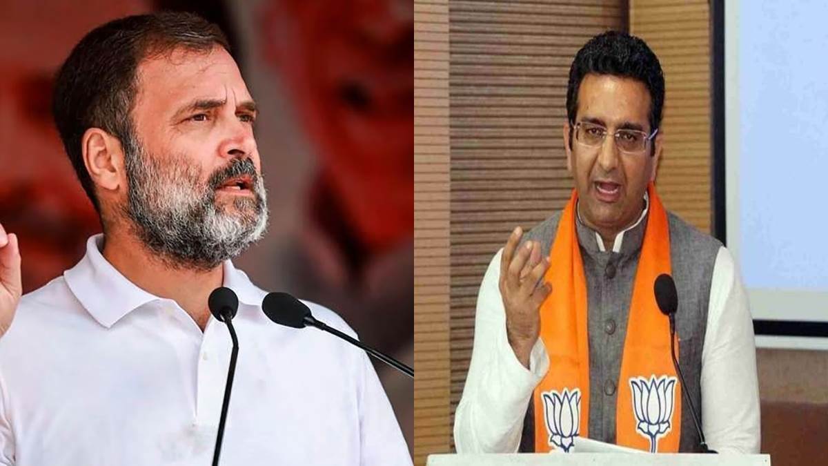 क्या राहुल गांधी मानते हैं कि उनके परदादा 'देशद्रोही' थे? भाजपा ...