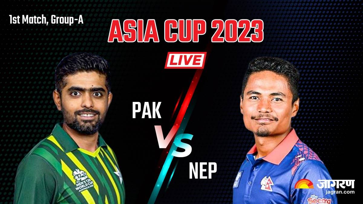 Asia Cup 2023 Pak vs Nepal Highlights ताश के पत्तों की तरह बिखरी नेपाल ...