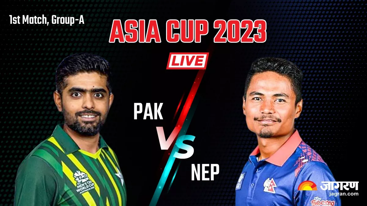 Asia Cup 2023 Pak vs Nepal Highlights ताश के पत्तों की तरह बिखरी नेपाल ...
