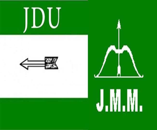 Jharkhand Assembly Election 2019: जदयू ने झामुमो के चुनाव चिह्न तीर ...