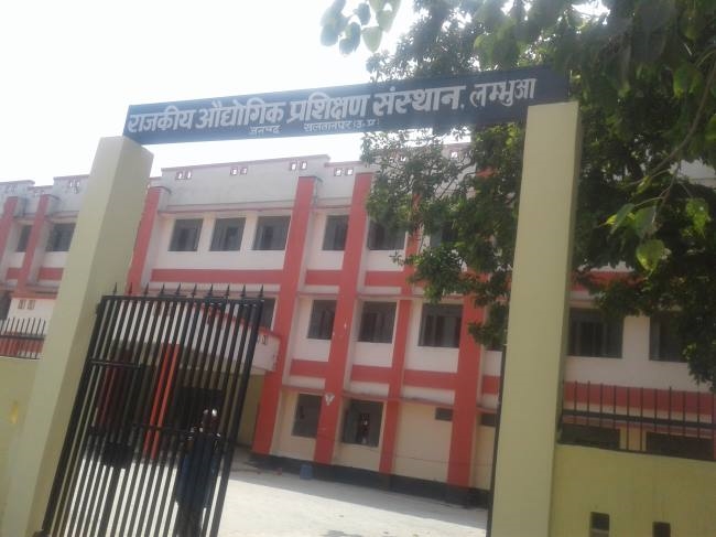 उद्घाटन के चार वर्ष बाद भी नहीं संचालित हो सका आइटीआइ लम्भुआ