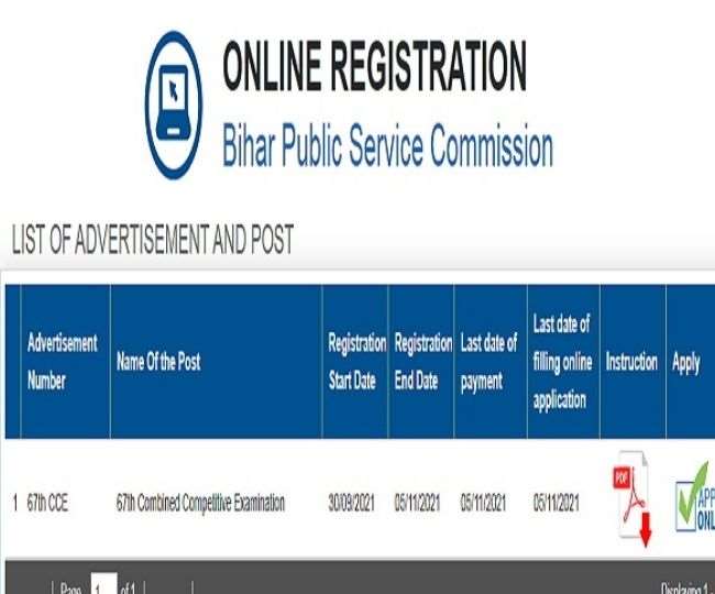 BPSC 67th Prelims 2021: 67वीं संयुक्त प्रारंभिक परीक्षा के लिए आवेदन ... BPSC 67th Prelims 2021: 67वीं संयुक्त प्रारंभिक परीक्षा के लिए आवेदन ...