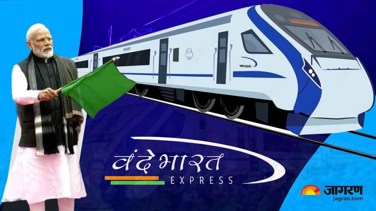पीएम मोदी ने गुजरात में Vande Bharat Express को दिखाई हरी झंडी, जानें ...