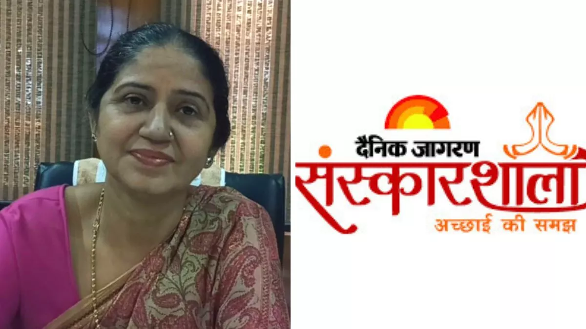 Sanskarshala: शिक्षक और अभिभावक छात्रों को सही और गलत का अंतर समझाएं ...