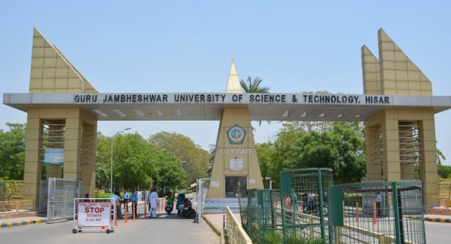 जीजेयू को द टाइम्स हायर एजुकेशन व‌र्ल्ड यूनिवर्सिटी सब्जेक्ट रैंकिग में ...