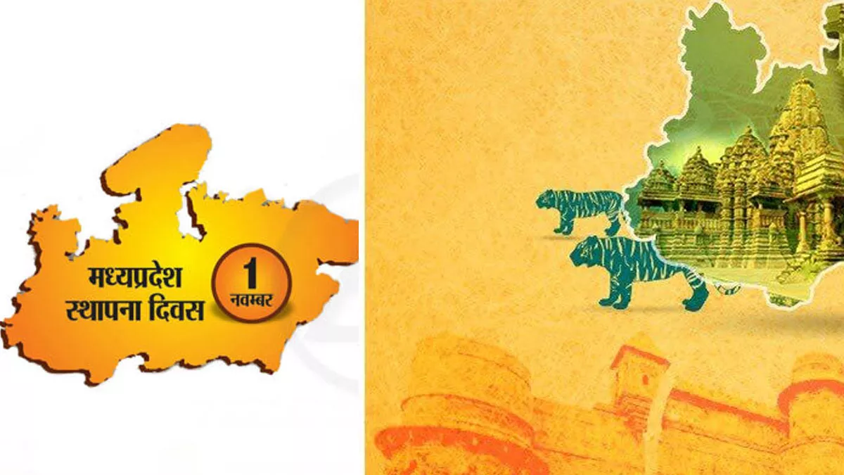 MP Sthapna Diwas: देश का हृदय व भारत का हीरा उत्‍पादक राज्‍य मध्‍य ...