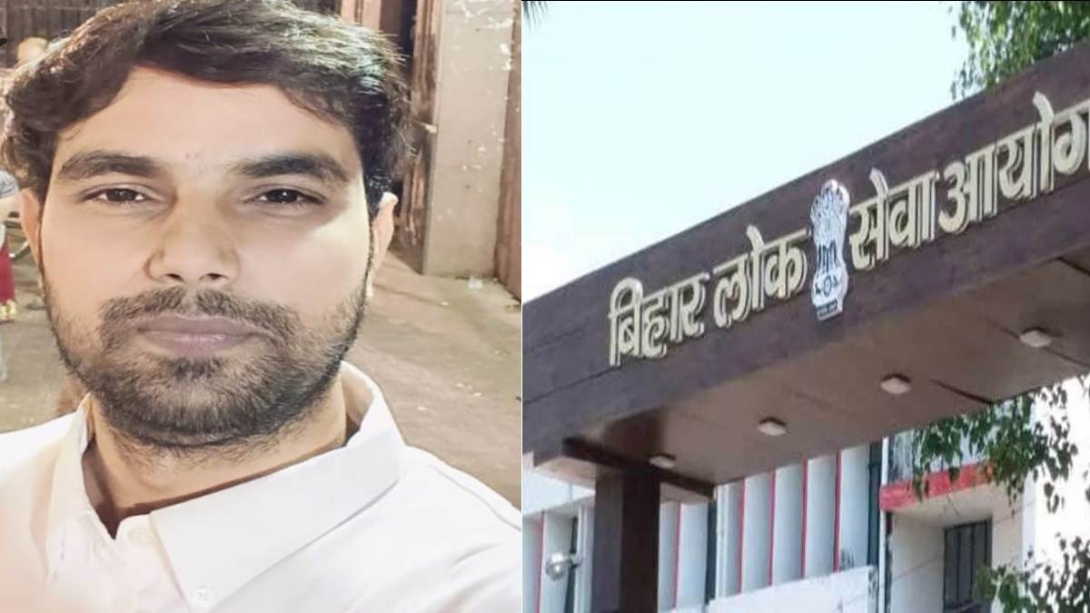 BPSC Success Story: आगंनबाड़ी सेव‍िका का बेटा बना SDM, UPSC CSE के ...