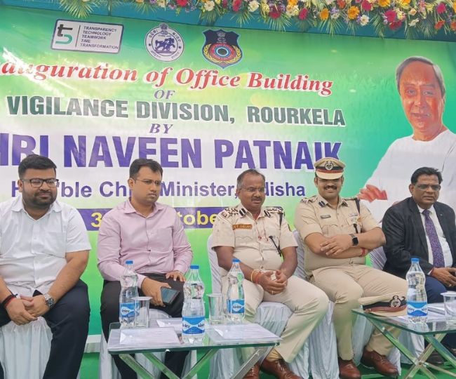 Odisha News : बालेश्वर-राउरकेला को CM पटनायक की बड़ी सौगात, विजिलेंस ...