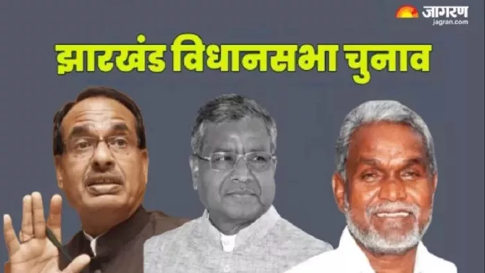 Kanke Vidhan Sabha Seat: कांके सीट पर उलटफेर, इस दिग्गज प्रत्याशी ने ...