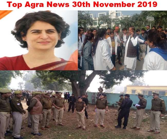 Top Agra News of the Day 30th November 2019 प्रियंका का सीएम को खत स् ...