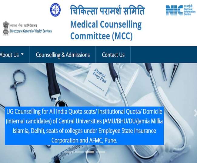 नीट रिजल्ट की घोषणा को एक माह पूरे, काउंसलिंग तारीखों पर MCC ने नहीं ...