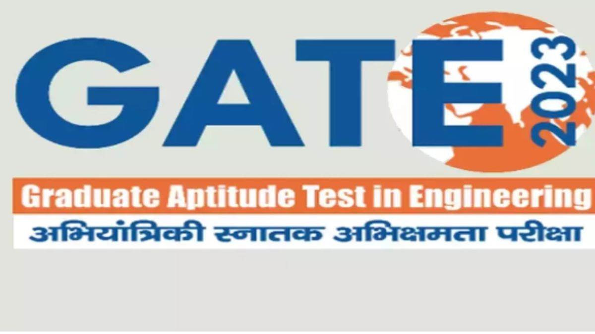 GATE 2023: आईआईटी कानपुर ने गेट परीक्षा के संबंध में जारी किया ये ...