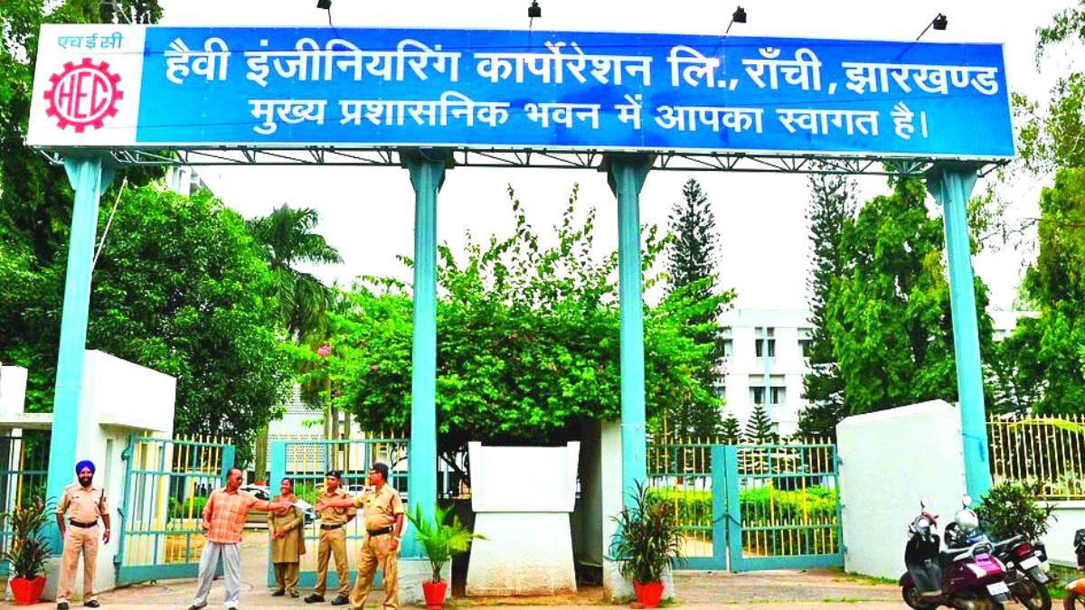HEC Ranchi: कई महीनों के बाद सीएमडी पहुंचे एचईसी मुख्यालय, प्रदर्शन कर ...