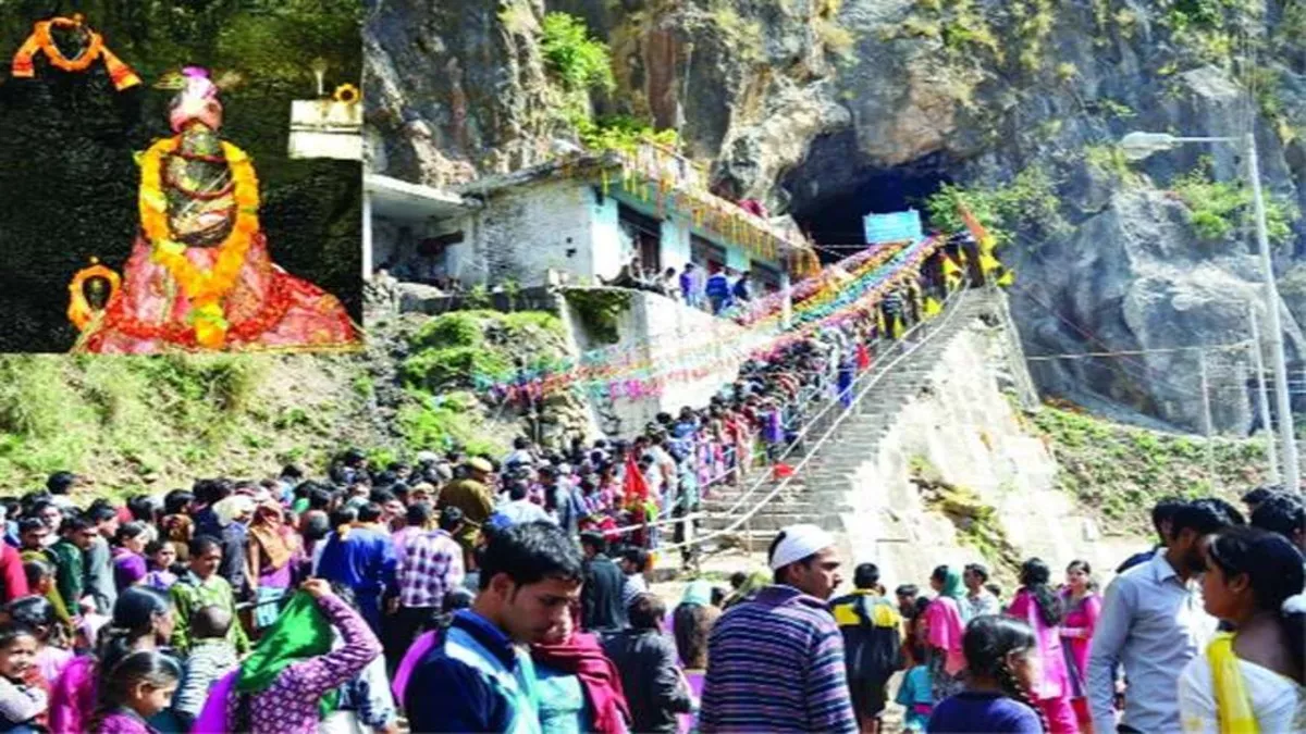 Shiv Khori Reasi : शिव खौड़ी से फिर प्रसारित होगी आरती, लाइव ब्राडकास्ट ...