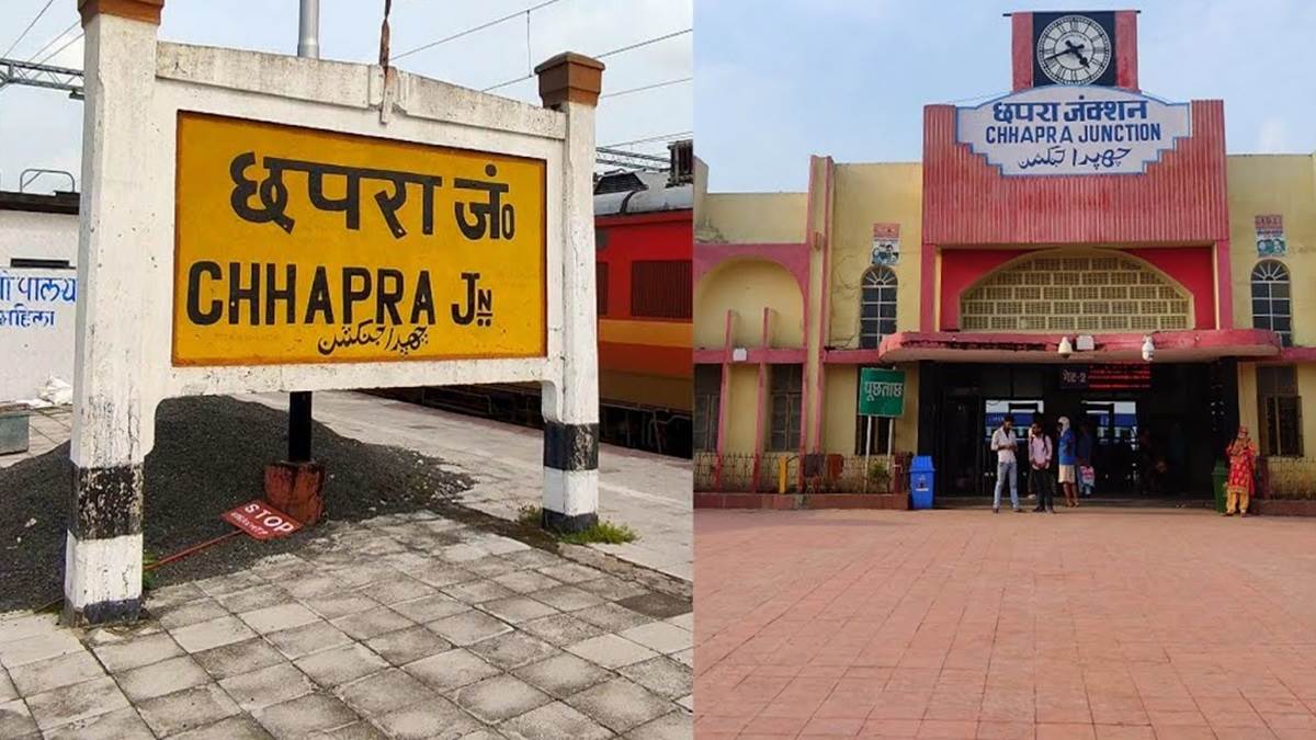 Bihar News: तीन नए प्लेटफार्म के साथ छपरा जंक्शन पर मिलेगी आठ ...