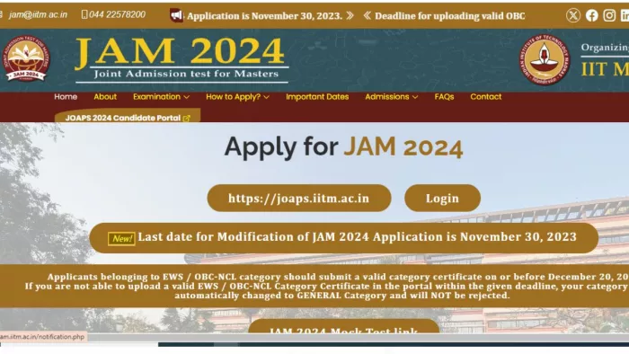 IIT JAM 2024 एप्लीकेशन फॉर्म में करना है करेक्शन तो न करें देरी, आईआईटी ...