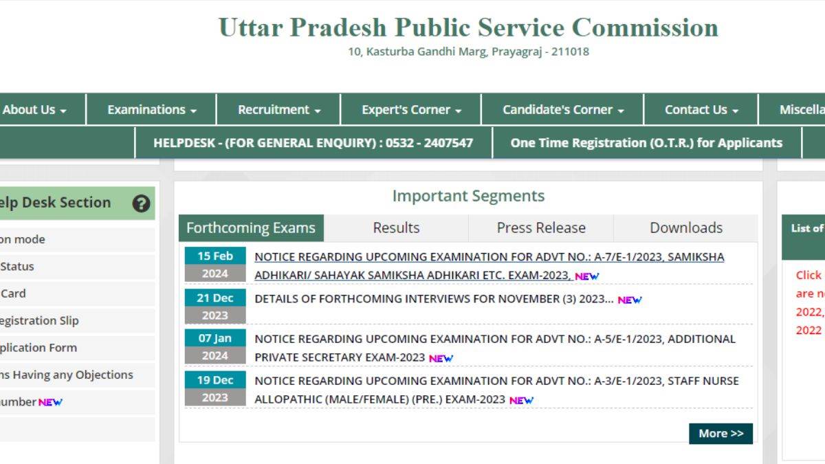 UPPSC RO ARO Exam Date uppsc-ro-aro-exam-date