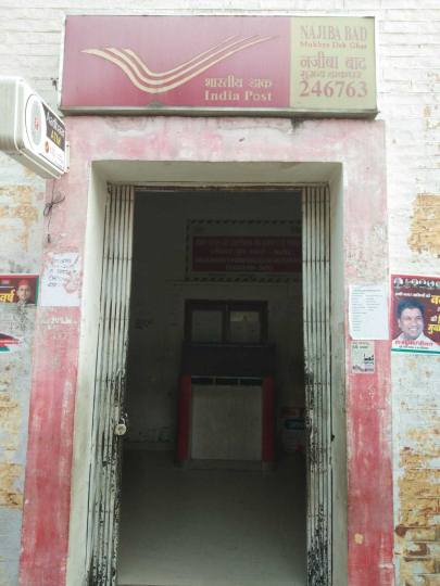 अनदेखी पर डाकघर के आधार केंद्रों की जांच शुरू - Investigation of Aadhar ...