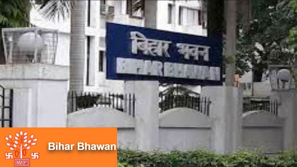 Bihar Bhawan Recruitment 2022: बिहार भवन दिल्ली में 10वीं पास के लिए 32 ...