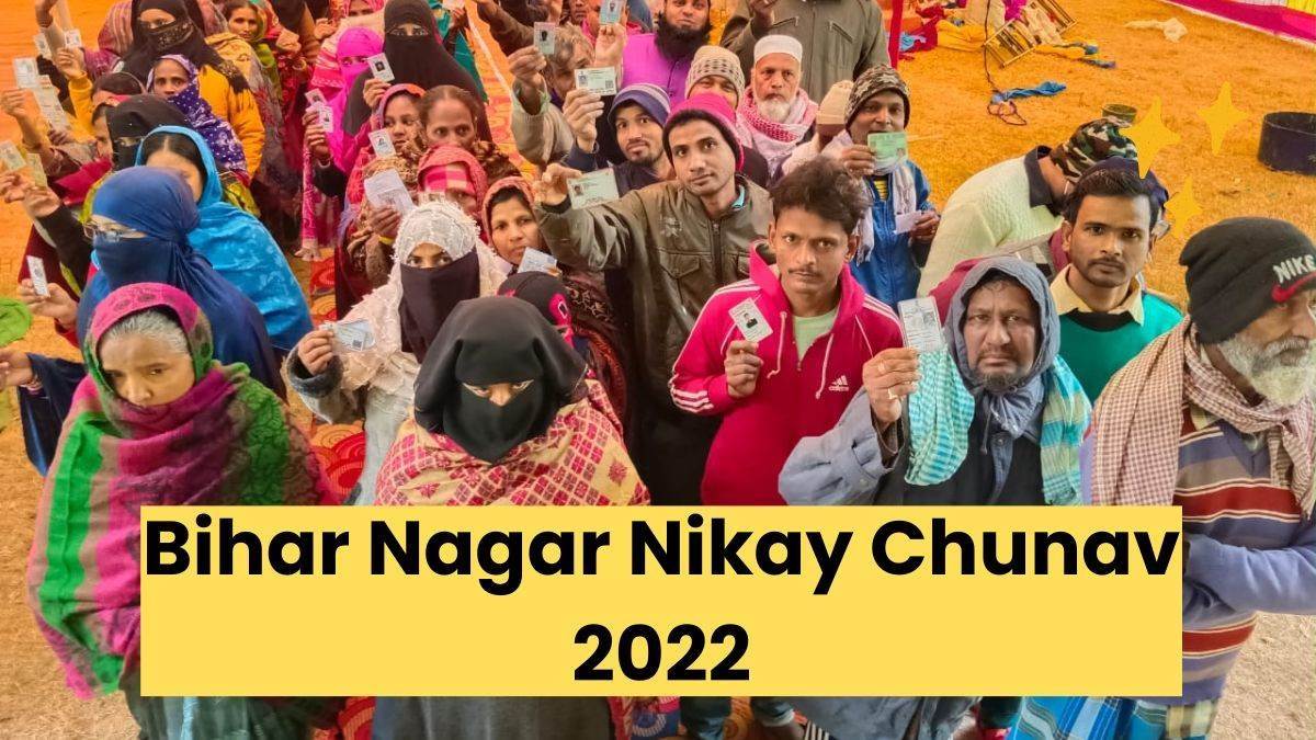 Live Darbhanga Nagar Nigam Election 2022 Result दरभंगा नगर निगम चुनावों ...