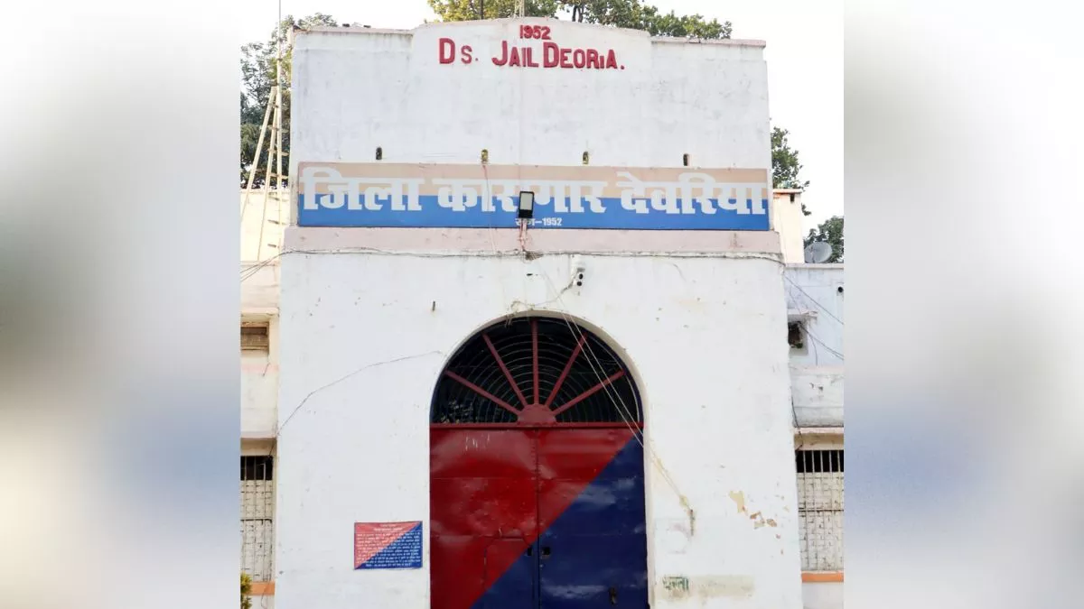 Deoria News: जेल में विचाराधीन बंदी की मौत, अचानक हालत बिगड़ने पर तोड़ा ...