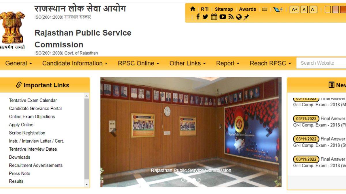 RPSC SI Interview Schedule 2021 आरपीएससी एसआई इंटरव्यू डेट घोषित 23 ...