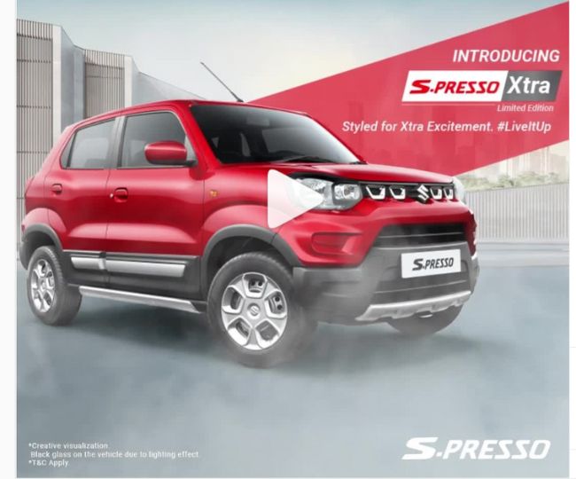 Maruti Suzuki S-Presso Xtra Edition कार से उठा पर्दा, दिखे शानदार लुक ...