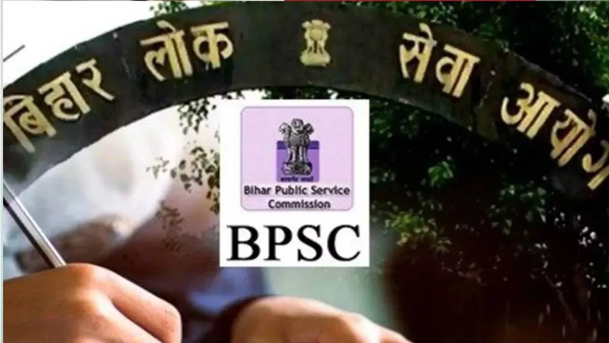 BPSC 70th CCE Marksheet : बिहार सीसीई प्रीलिम्स एग्जाम मार्कशीट जारी ...