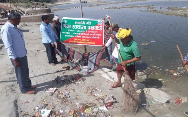 गंगा स्वच्छता अभियान के तहत की गई घाटों की सफाई - Cleaning of ghats ...