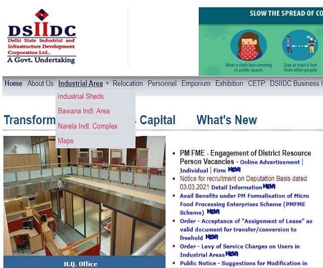 DSIIDC Recruitment 2021: दिल्ली उद्योग विभाग में डिस्ट्रिक्ट रिसोर्स ...