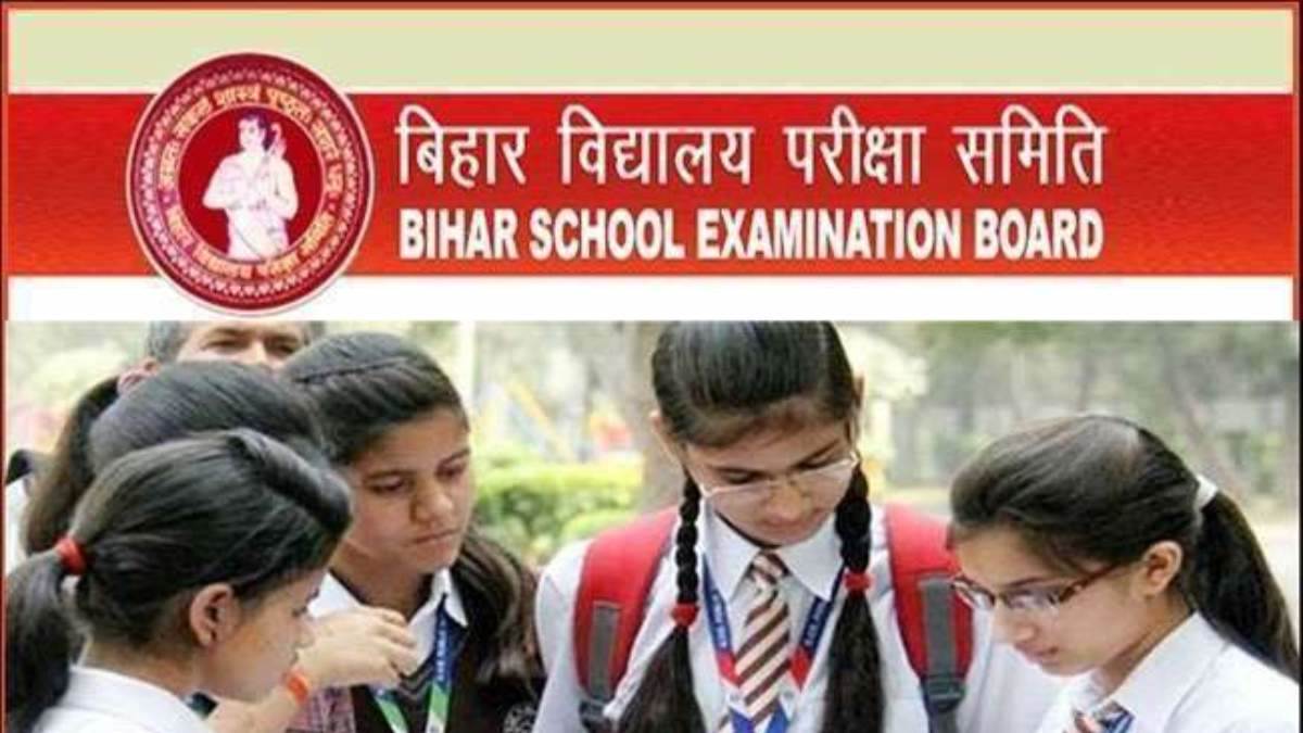 Bihar: 5 वर्षों में बिहार बोर्ड बना देश का नंबर 1 शिक्षा बोर्ड ...
