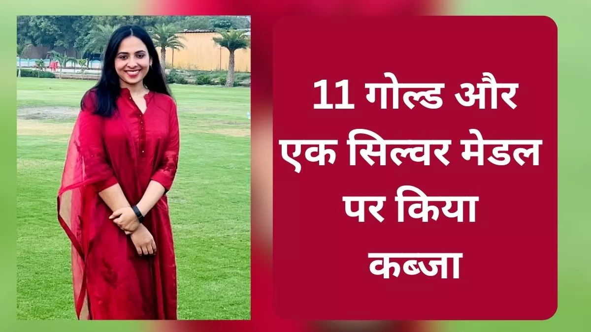 Agra University की गोल्डन गर्ल बनीं हुमा जफर, बोलीं- मेहनत रंग लाने की ...